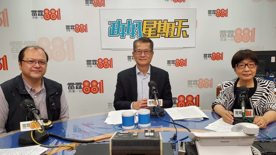 陳茂波：樓價由市場調整合適 須持續增加土地供應｜本地｜商業電台 881903