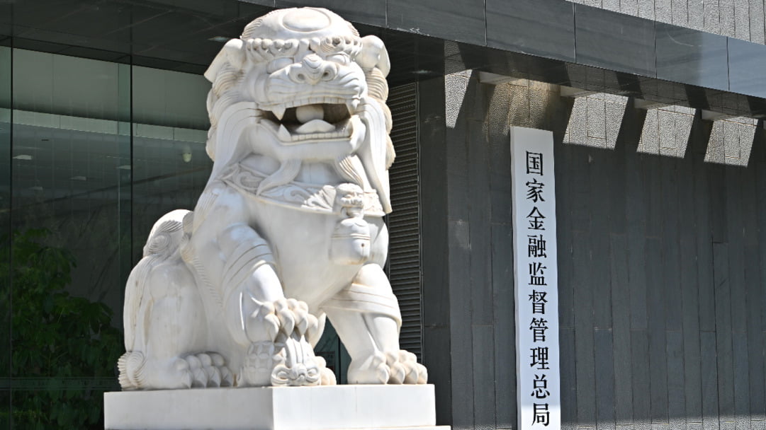 港澳金融機構周六起入股內險公司 撤銷總資產要求｜本地｜商業電台 881903