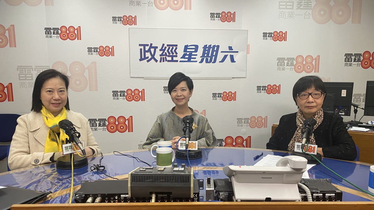 何永賢：建議修例濫用公屋成罪行 有信心今年完成立法｜本地｜商業電台 881903