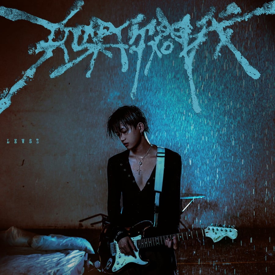 Lewsz - 如果你問我｜派台歌｜my903.com