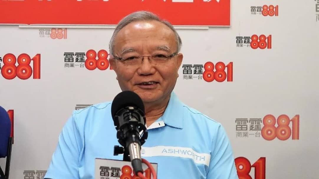 劉兆佳：本港國安威脅大減 23條立法迫切性降｜本地｜商業電台 881903