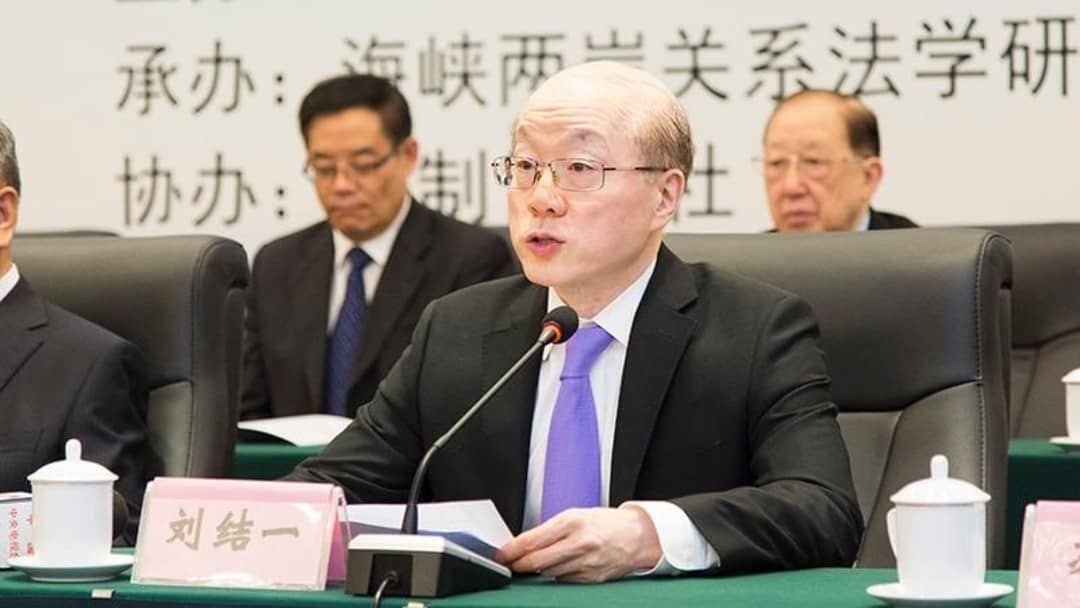 前國台辦主任劉結一 出任全國政協會議發言人｜兩岸｜商業電台 881903