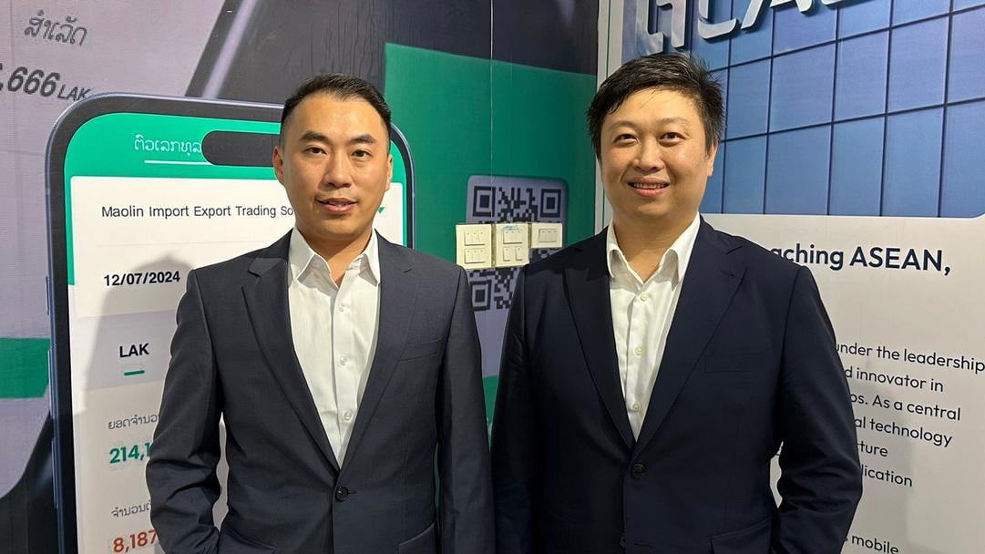 港商在老撾設第三方支付平台 指當地比香港有更大市場空間｜本地｜商業電台 881903