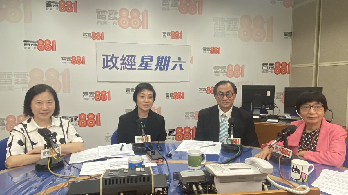 防虐會：家長照顧子女有壓力應尋求協助 防出現虐兒個案｜本地｜商業電台 881903