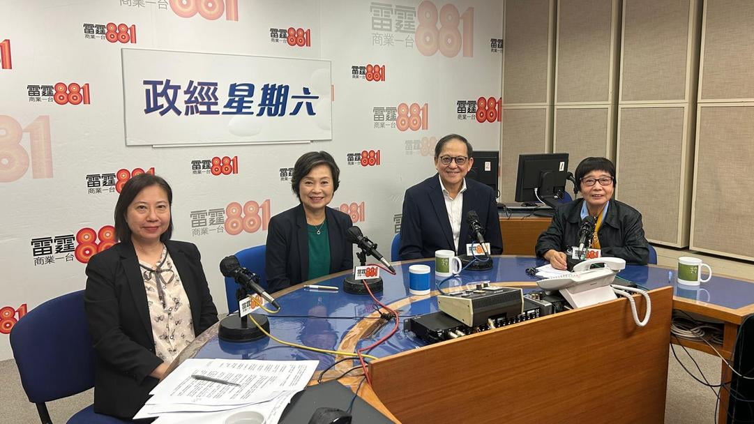 蔡若蓮：20人以假DSE成績報讀澳門科技大學 已報案｜本地｜商業電台 881903