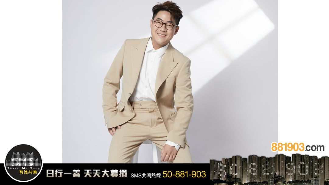 歌手 羅啟豪｜有誰共鳴｜商業電台 881903