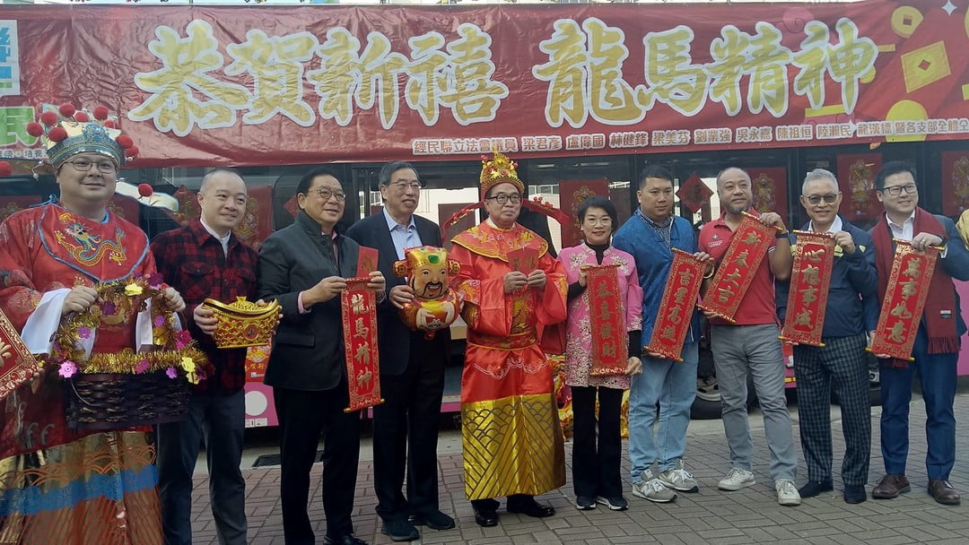 經民聯舉行花車巡遊團拜活動 促樓市撤辣｜本地｜商業電台 881903