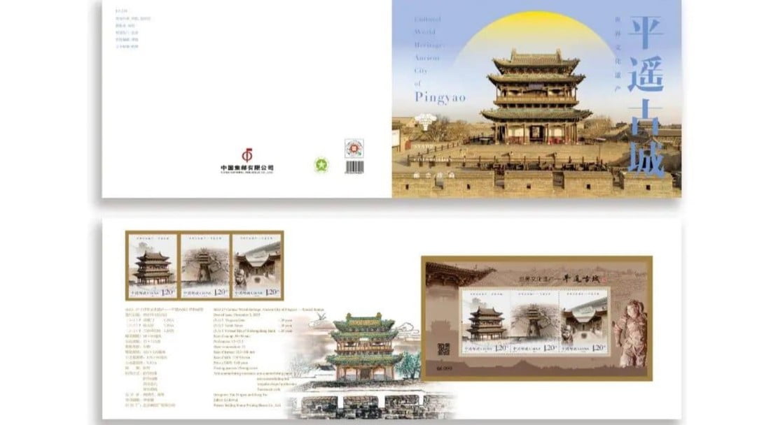 香港郵政售多地郵品 包括中國平遙古城和法國麵包香味郵票｜本地｜商業電台 881903