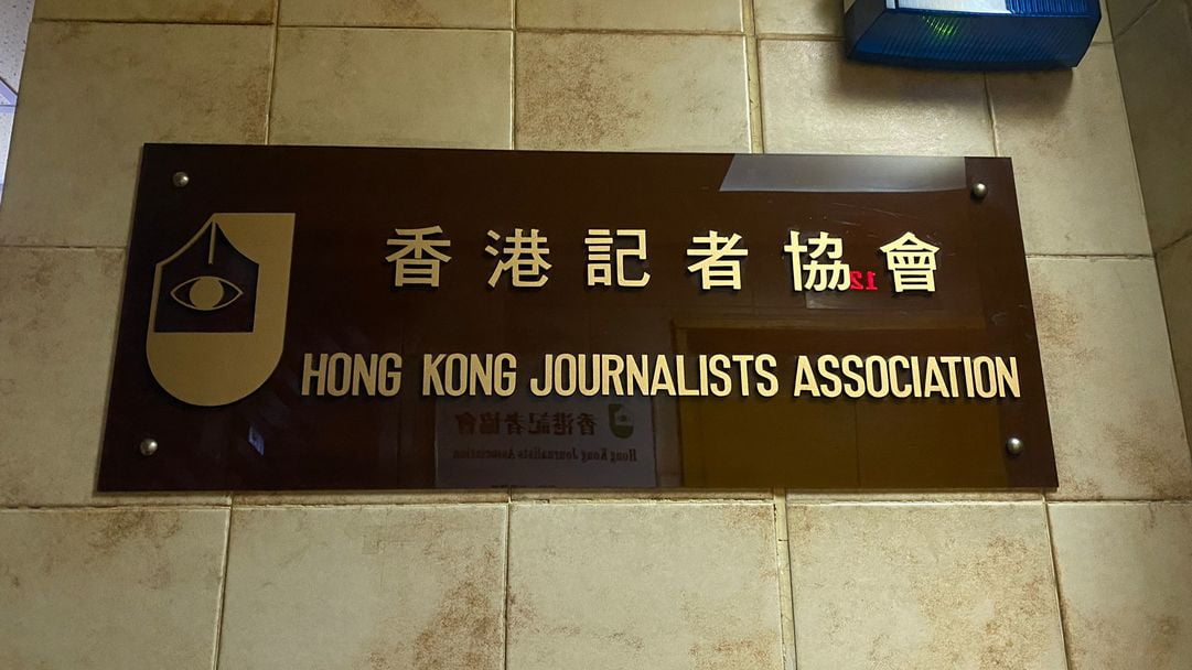 記協春茗場地 稱漏水需要取消預訂 ｜本地｜商業電台 881903