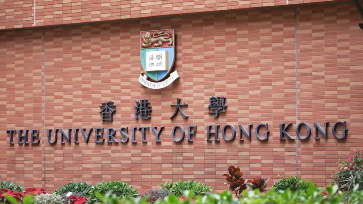 港大：必要時向製作AI色情照男生 採進一步行動｜本地｜商業電台 881903