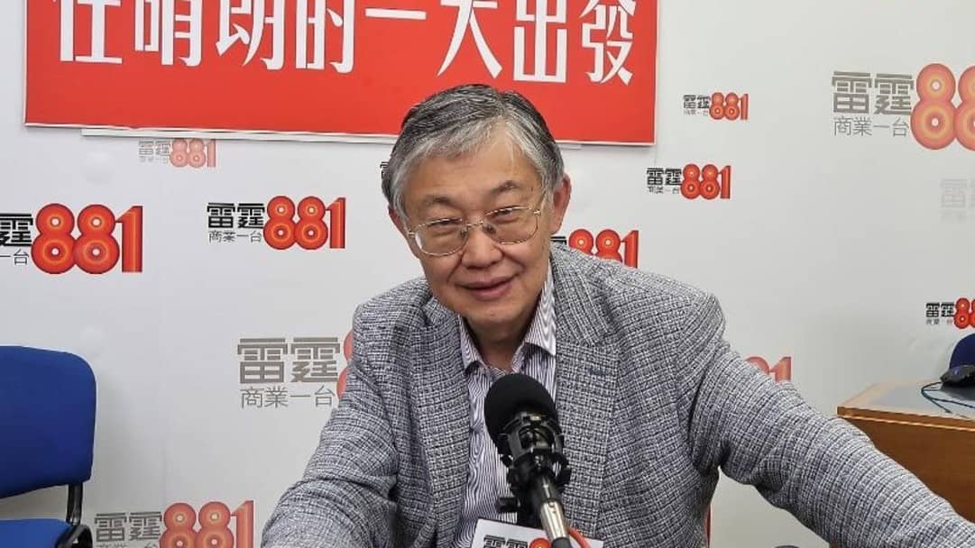 施永青：應撤辣不應只減辣｜本地｜商業電台 881903