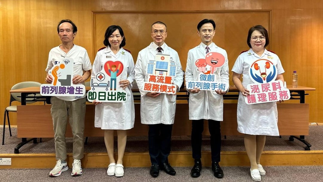 日間中心引入前列腺微創手術 縮短輪侯時間｜本地｜商業電台 881903