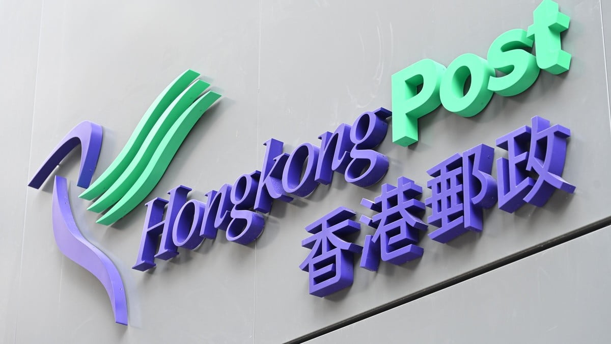 香港郵政今日起停收寄美國空郵載貨郵件｜本地｜商業電台 881903
