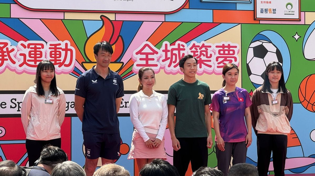 港協於西沙GO PARK辦運動盛會 楊祖賜預期吸引3000市民入場｜本地｜商業電台 881903