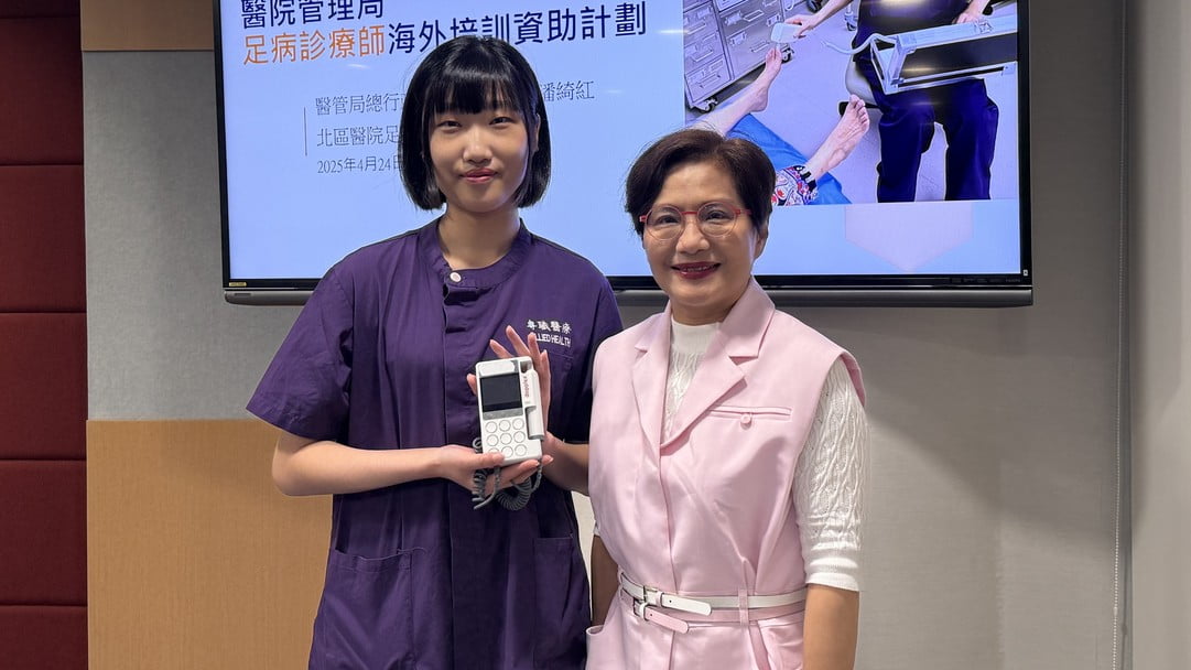 醫管局今年續全額資助3至4人 赴英修讀足病診療學士課程｜本地｜商業電台 881903