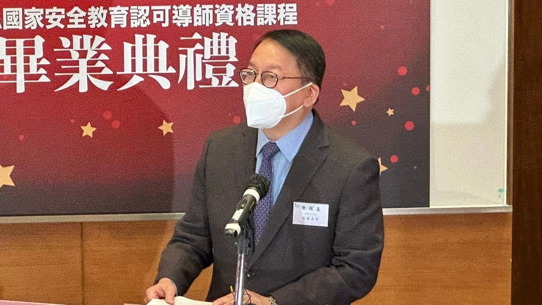 陳國基：現屆政府會完成23條立法 維護國家安全｜本地｜商業電台 881903