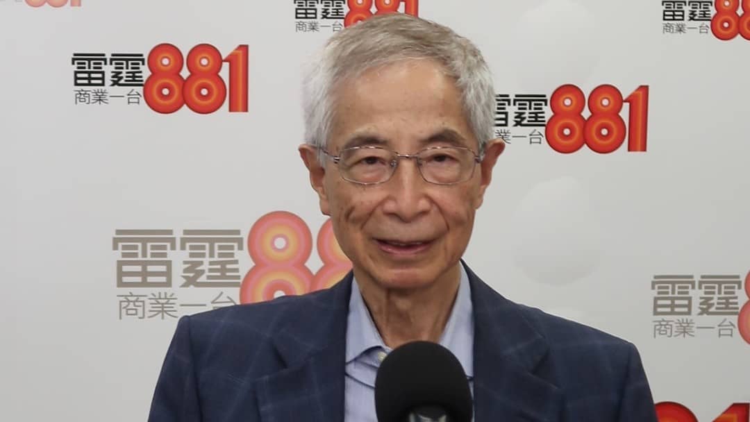 政府刊憲撤銷李柱銘太平紳士委任｜本地｜商業電台 881903