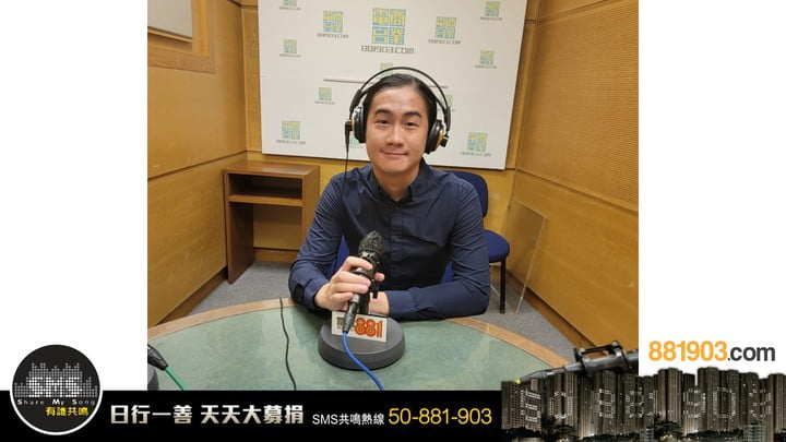 昇普計劃幹事 陳思言 Ethan｜有誰共鳴｜商業電台 881903