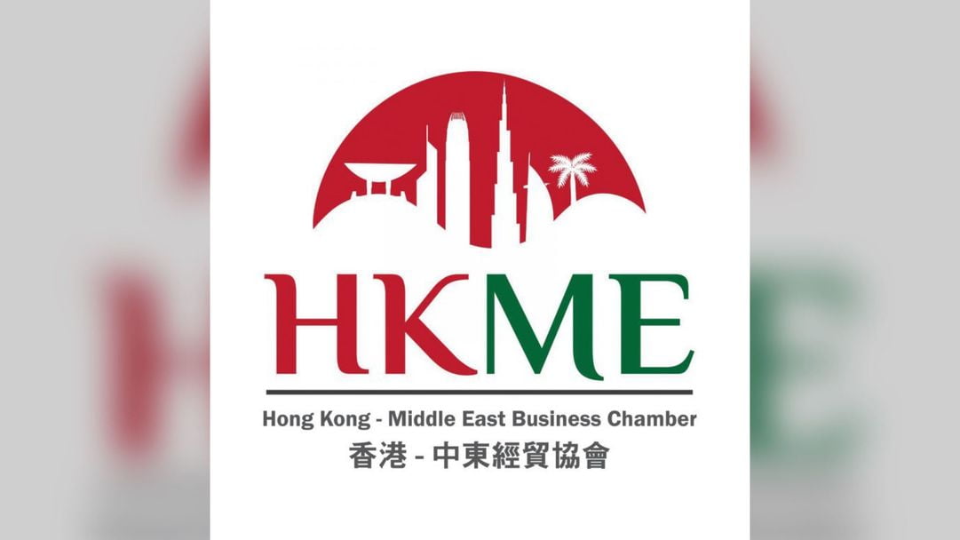 香港中東經貿協會成立 李家超：加強兩地經濟貿聯繫｜本地｜商業電台 881903