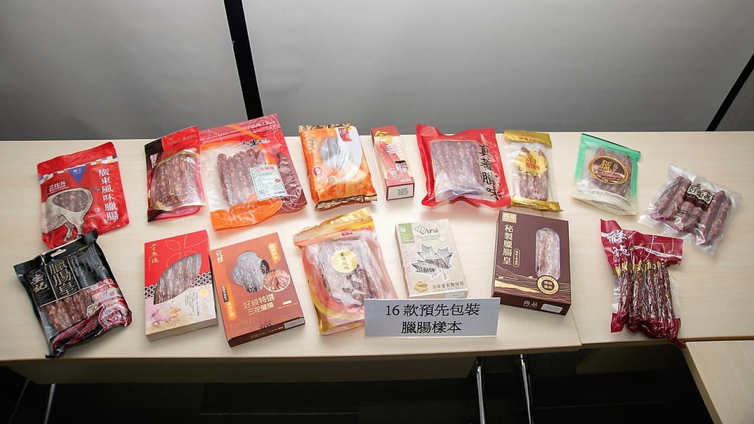 消委會：臘腸樣本聲稱「瘦」也屬高脂 6款含禁用染色料 ｜本地｜商業電台 881903