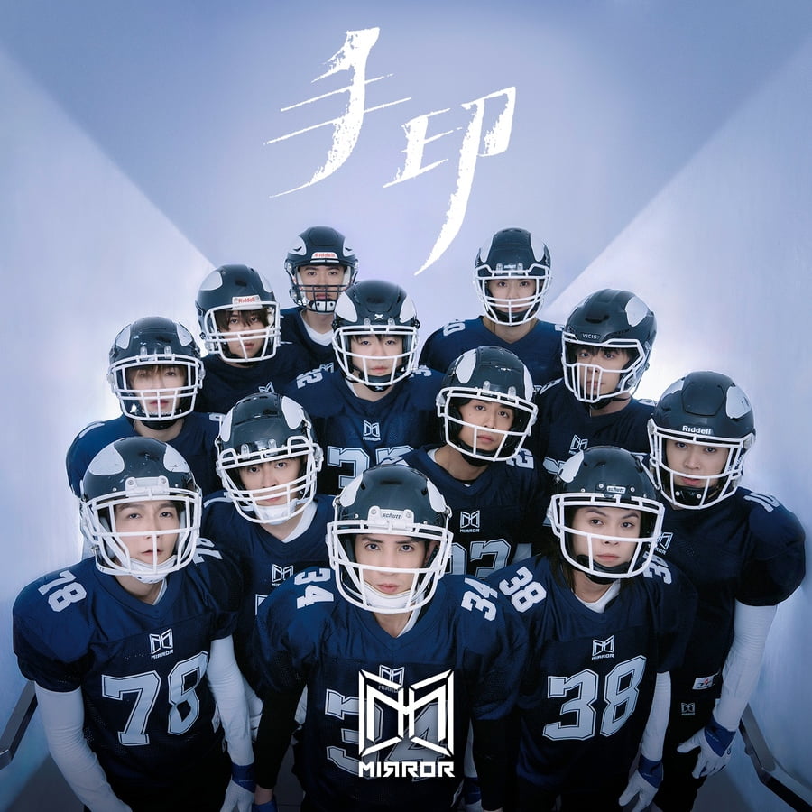 MIRROR - 手印｜派台歌｜my903.com