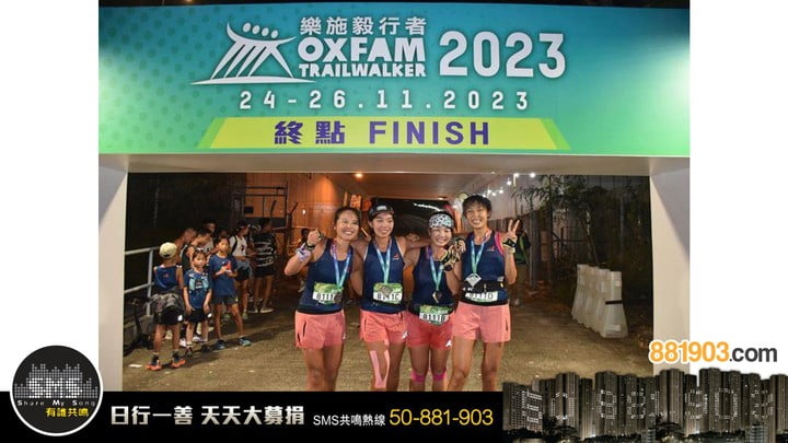 頑疾並非末路，只係越野跑當中嘅一個小山丘，康復過後將會迎嚟美麗嘅康莊大道｜有誰共鳴｜商業電台 881903