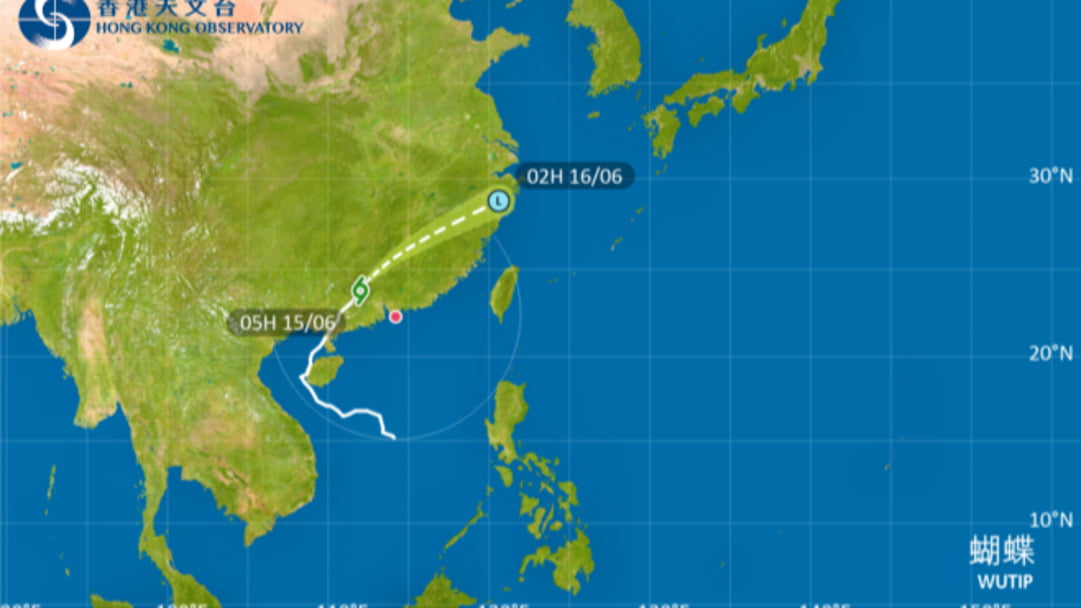 天文台︰下午3時40分取消所有熱帶氣旋警告信號｜本地｜商業電台 881903