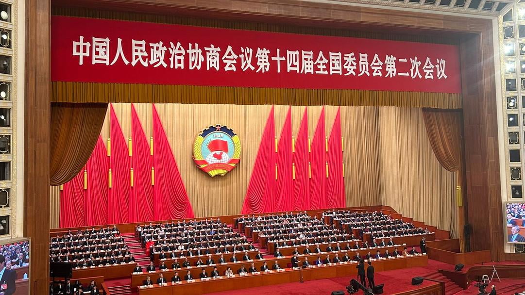 政協會議閉幕 王滬寧首份工作報告及政治決議皆全票通過｜兩岸｜商業電台 881903