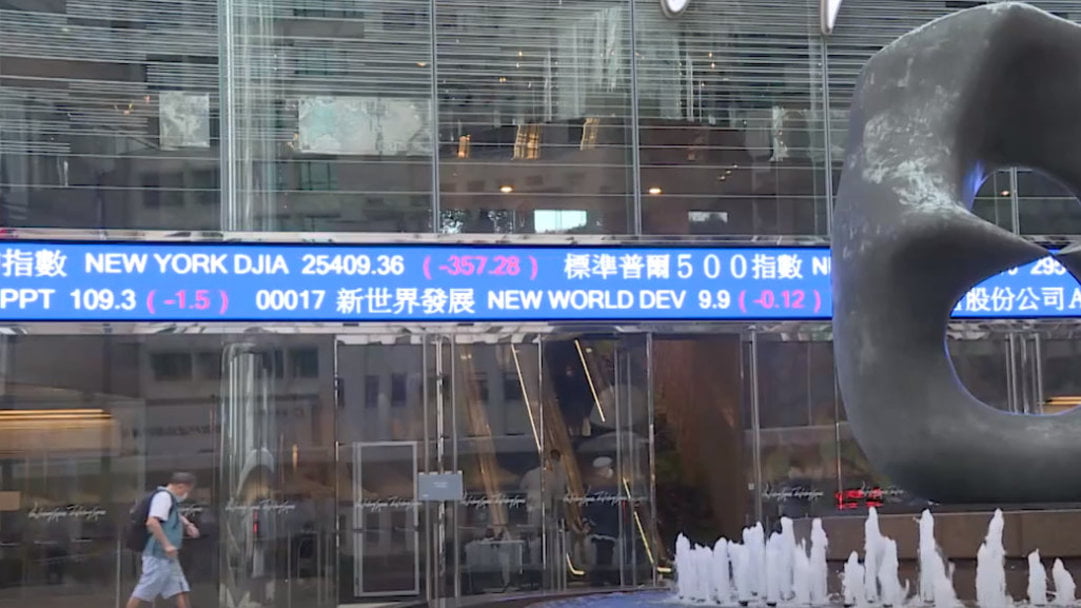 港股今年首個交易日低開失2萬 內銀股除淨｜財經｜商業電台 881903