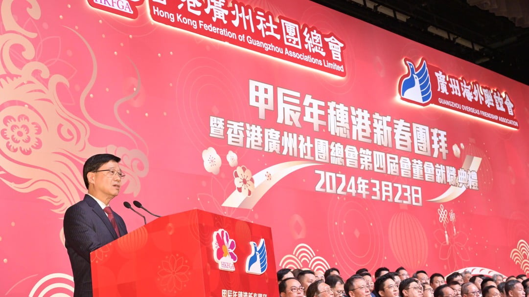 李家超：23條立法後 香港可專注發展經濟｜本地｜商業電台 881903