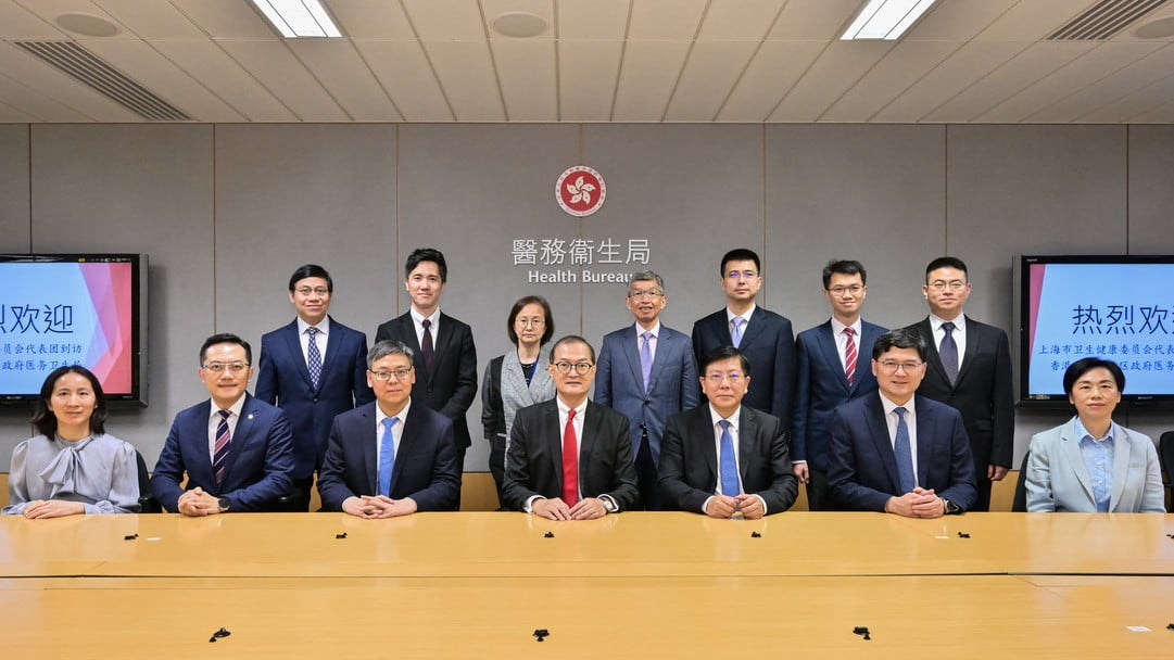 盧寵茂與上海市衛健委團隊舉行會議 討論加強兩地醫療合作｜本地｜商業電台 881903