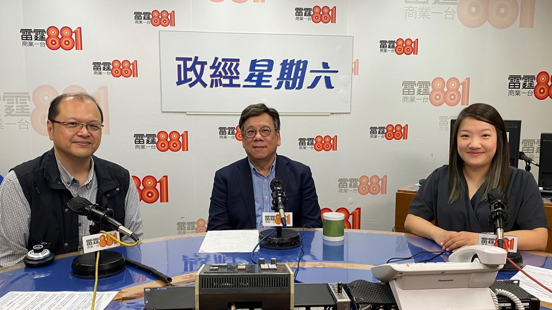 丘應樺：外資企業「返晒來」 今年已引進272間｜本地｜商業電台 881903