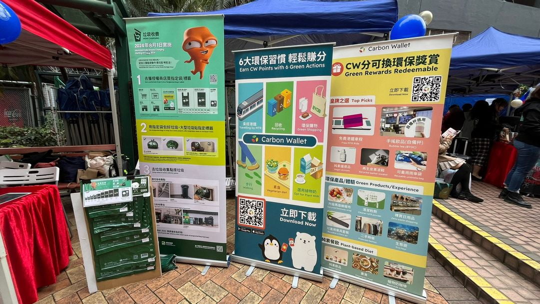 社福機構向外傭宣傳垃圾收費 外傭認為措施會加大工作量｜本地｜商業電台 881903