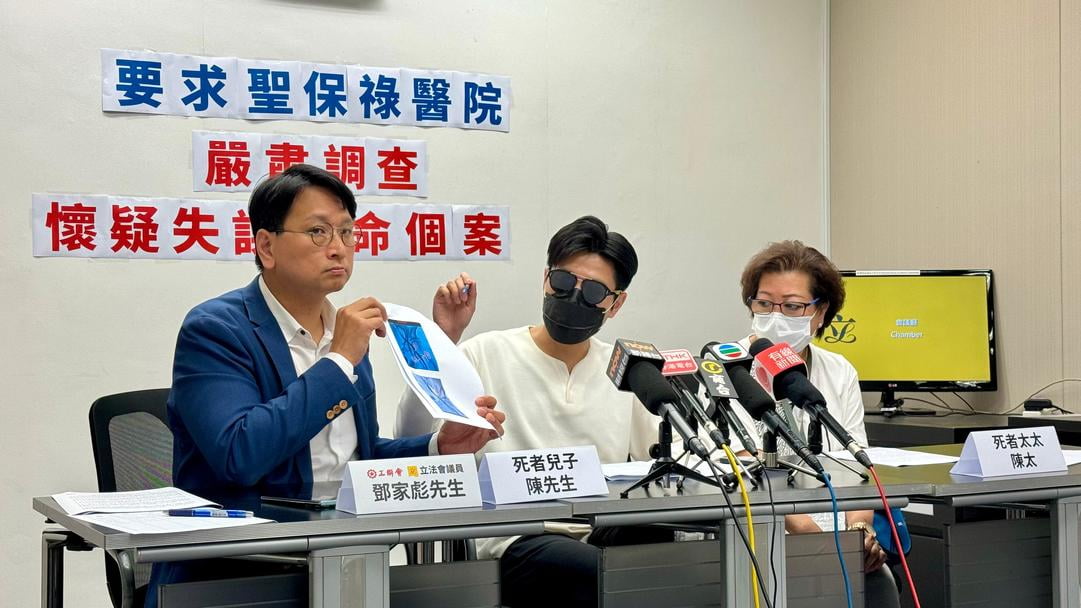 71歲男病人於聖保祿醫院手術後死亡 家屬懷疑醫生失誤｜本地｜商業電台 881903