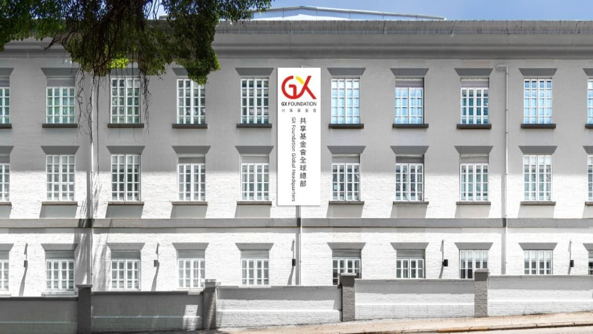 政府批出醫院道4號予共享基金會作辦公室用途｜本地｜商業電台 881903