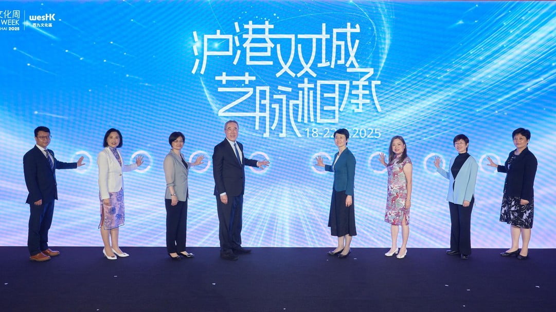 羅淑佩赴滬出席西九文化周 推動香港藝術項目走出去｜本地｜商業電台 881903