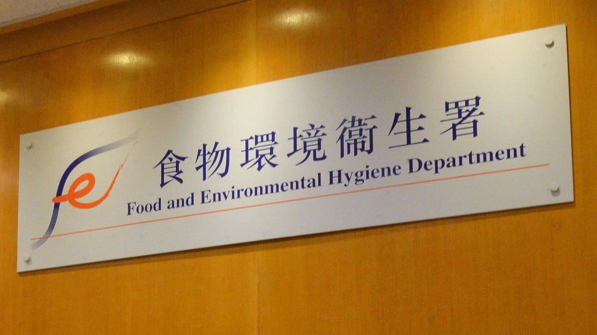 食環署發現跑馬地金山花園泳池救生員疑用假證件｜本地｜商業電台 881903