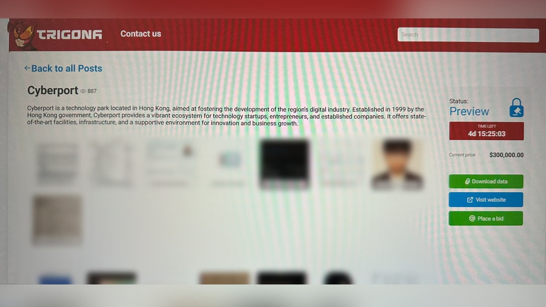 數碼港被黑客盜資料疑已洩漏 涉與政府部門及招標文件｜本地｜商業電台 881903