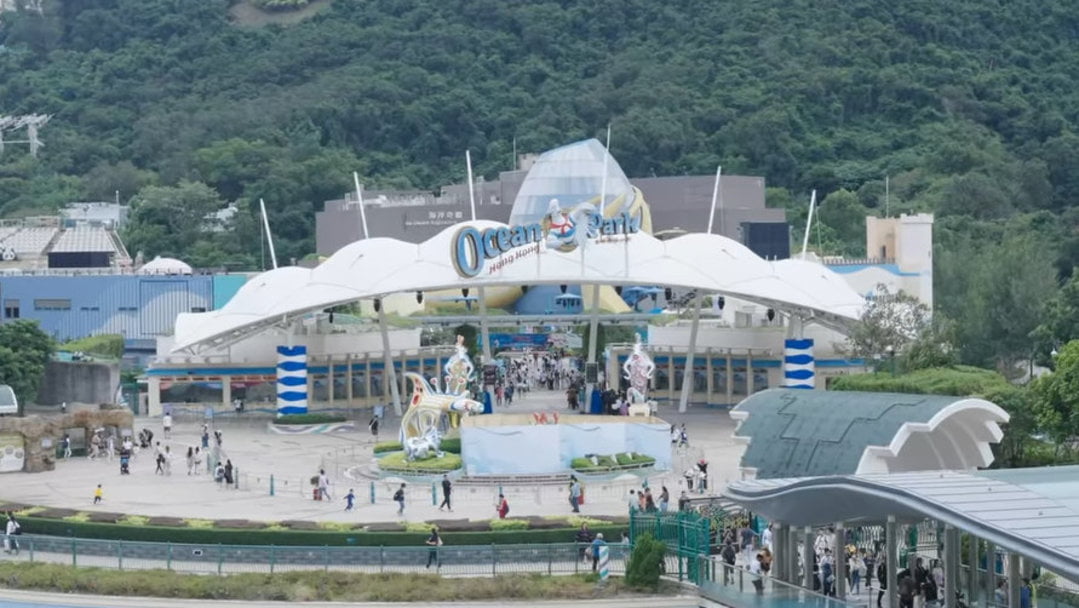 康文署與海洋公園合作推出9折優惠｜本地｜商業電台 881903