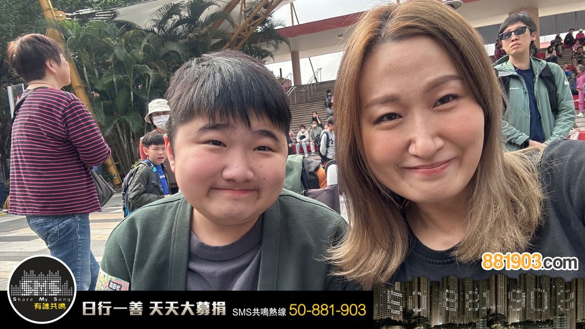 香港杜興氏肌肉營養不良症協會副主席徐玉英Eva/幹事蔡秋薇Chloe｜有誰共鳴｜商業電台 881903
