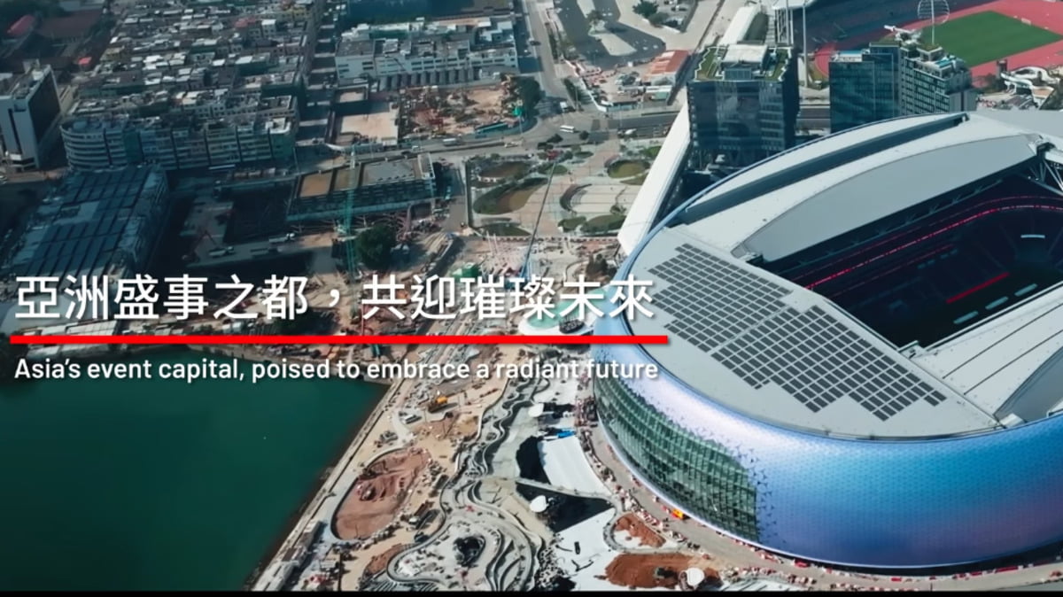 文體旅局宣布啟德體育園主場館3月1日正式開幕｜本地｜商業電台 881903