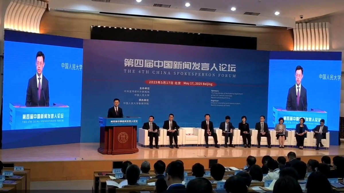 外交部：面對惡意污蔑 必須挺身而出捍衛國家利益｜兩岸｜商業電台 881903