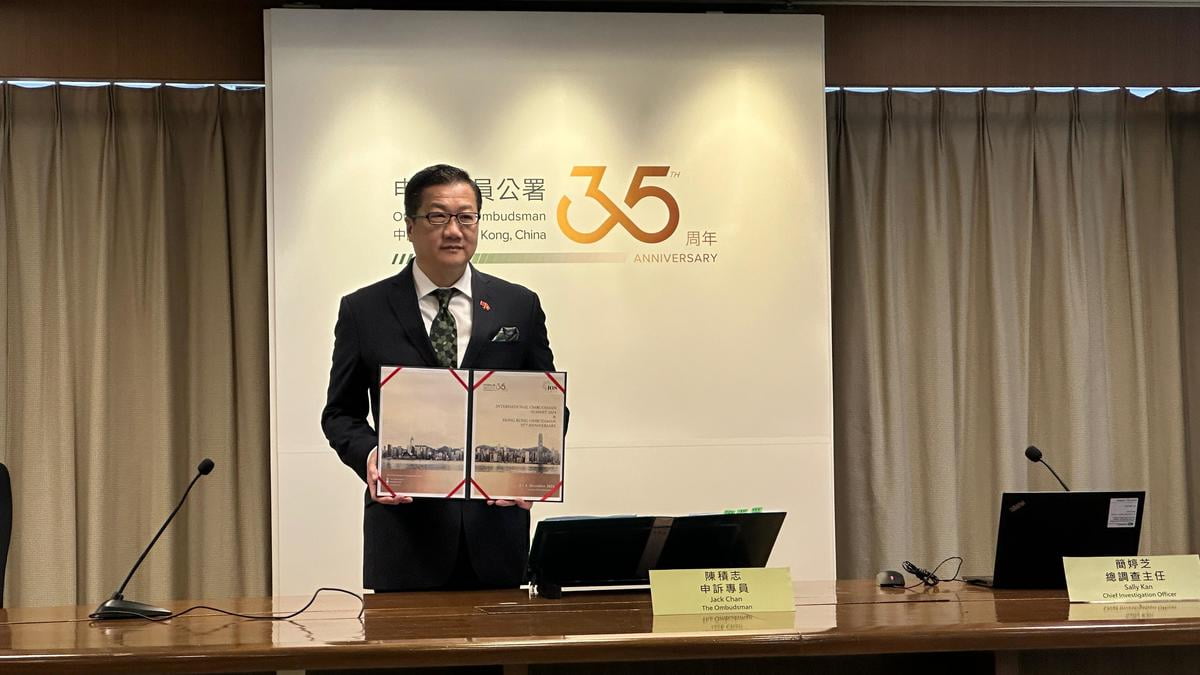 申訴專員公署首辦國際高峰論壇 陳積志：展示一國兩制獨特優勢｜本地｜商業電台 881903