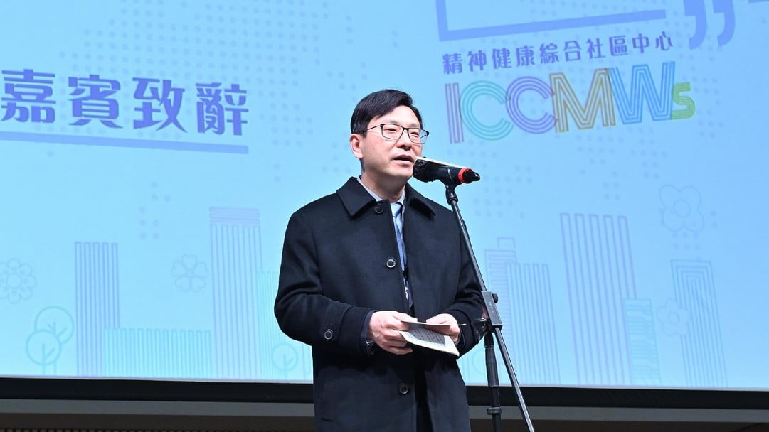 孫玉菡：精神健康綜合社區中心 為精神復元人士提供協助｜本地｜商業電台 881903