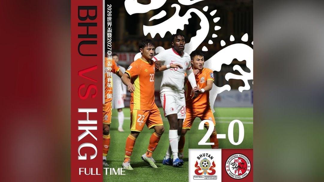 世界盃外圍賽｜港隊作客0:2不丹 總成績贏4:2晉級次圈｜體育｜商業電台 881903