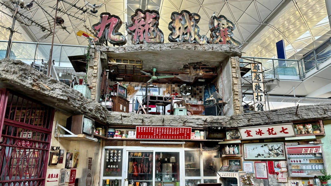 《九龍城寨之圍城》電影展今起機場展出 重塑戲內多幕經典場景｜本地｜商業電台 881903