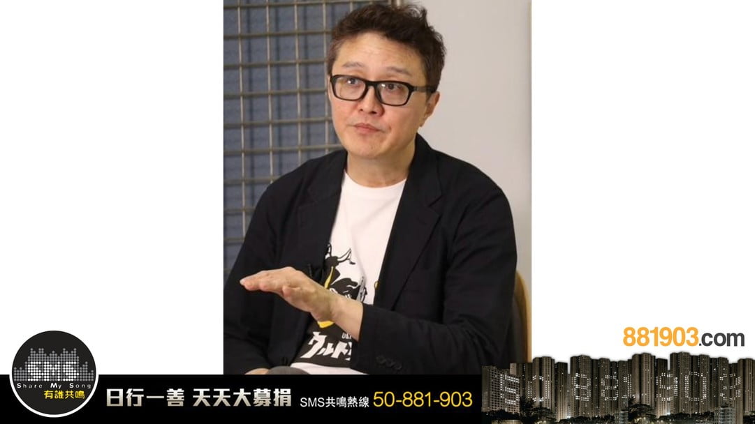 由溫暖療癒，到人鬼大戰，繼續用作品俘虜觀眾嘅心。｜有誰共鳴｜商業電台 881903