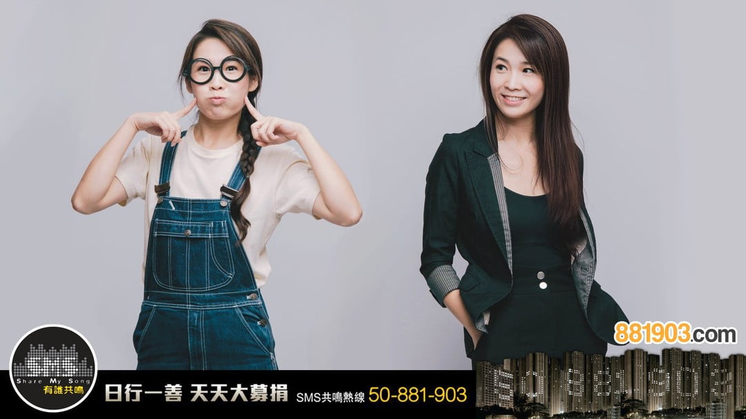 兒童教學頻道主持人Kala EE: 盡力珍惜眼前一切｜有誰共鳴｜商業電台 881903