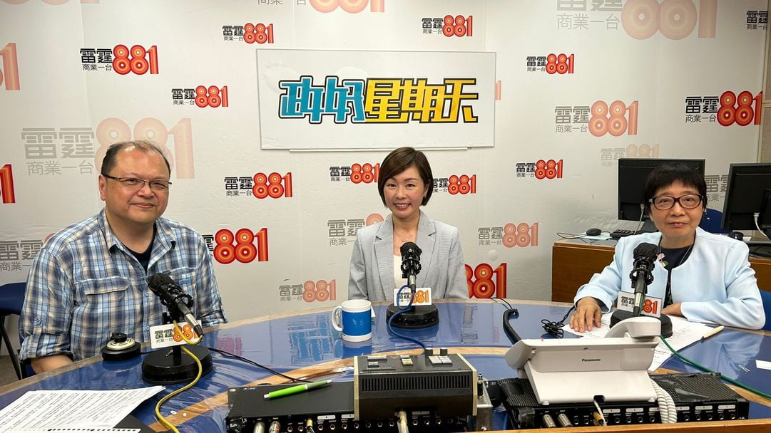 港投公司CEO陳家齊：全速推進投資項目｜本地｜商業電台 881903