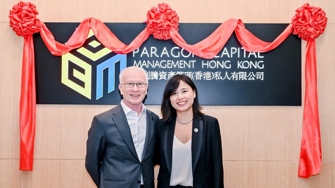 新加坡資產管理公司佰利騰在港設首個海外辦事處｜本地｜商業電台 881903